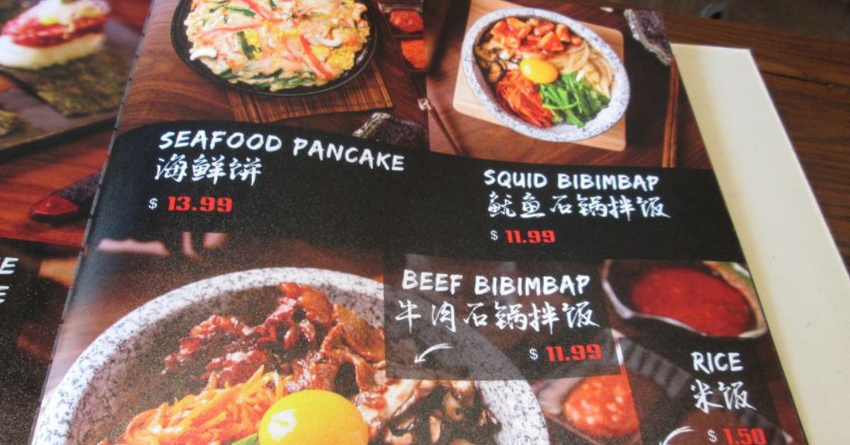 Gan Hoo BBQ Menu (Update Menu 2026) : Mosley's Barbecue